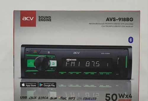 918BG / Автомагнитола ACV MP3/WMA AVS-918BG
