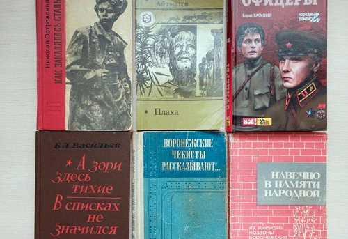 Книги о советском периоде, войне и Воронеже