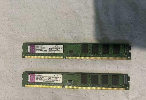 Оперативная память ddr3