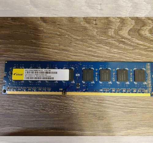 Оперативная память ddr3 2 gb