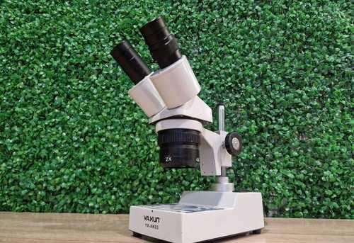 Микроскоп YA XUN YX-AK03 б/у