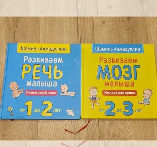 Книги Шамиль Ахмадуллин