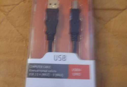 Кабель USB 04-10PRO