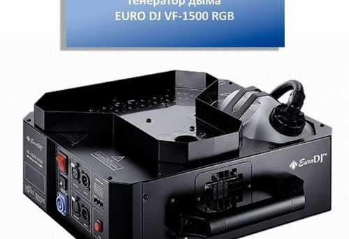 Генератор дыма euro DJ VF-1500 RGB