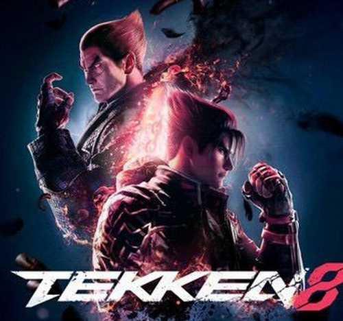 Tekken 8 Ps 5 - Легендарная франшиза файтингов