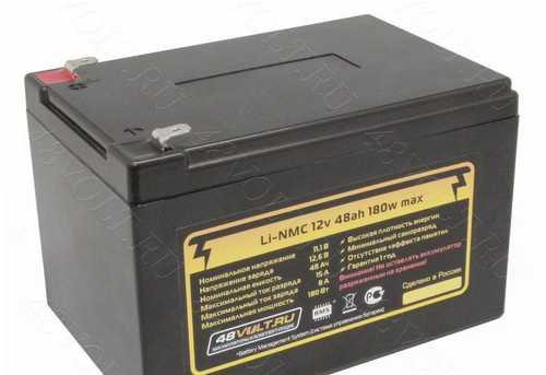 Аккумулятор Li-NMC 12v48ah 180w max пластик