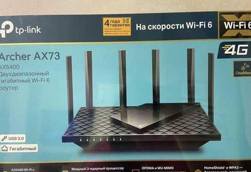 Pроутер TP-Link Archer ax73 новый, гарантия