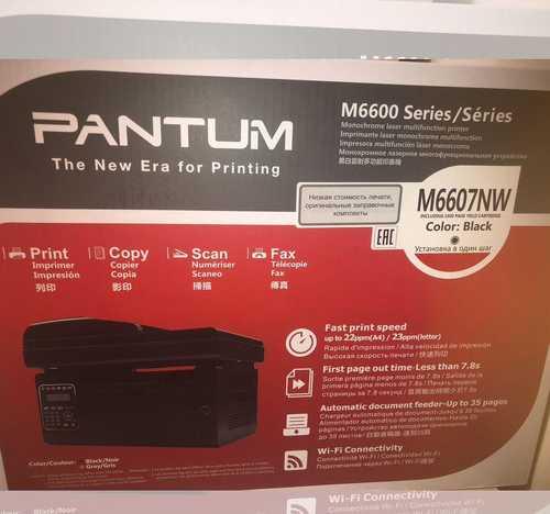 Принтер лазерный мфу pantum m 6607NW