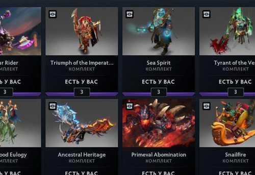 Dota 2 Collectors Cache 2023