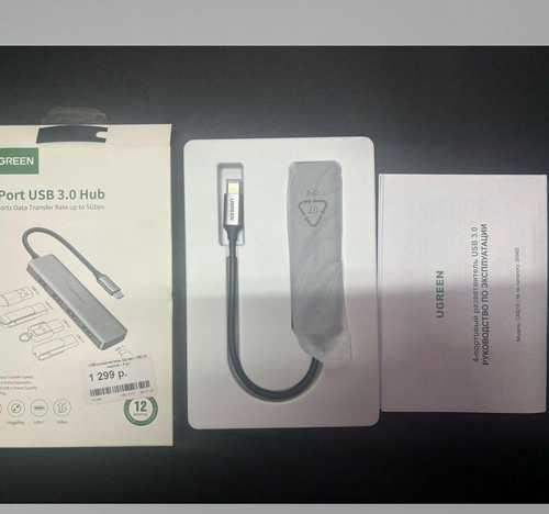 USB-разветвитель Ugreen CM219 (Type-C)