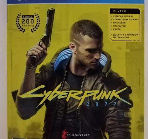 Cyberpunk 2077 ps4 диск