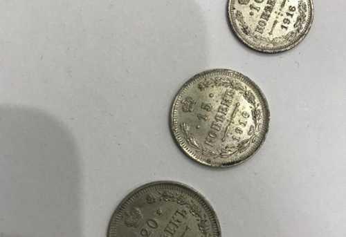Комплект царских серебряных монет 1916 год