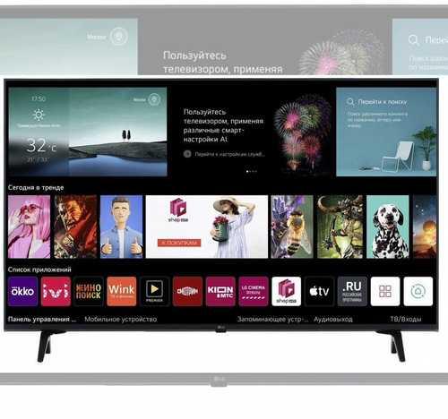 Телевизор LG 43UT80006LA