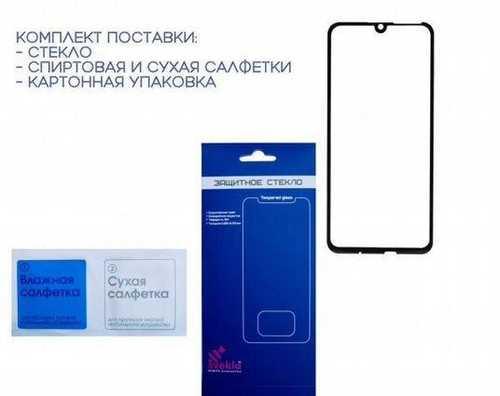 Защитное стекло Svekla для iPhone 7/8/SE 3D White
