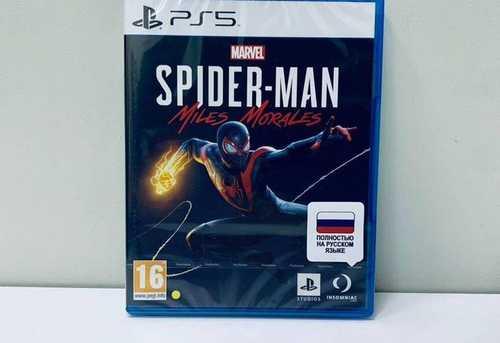 Spider Man Miles morales PS5