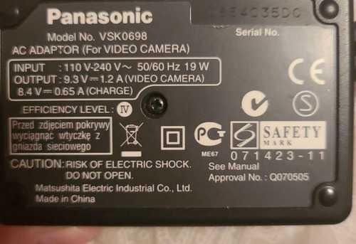 Зарядное устройство Panasonic VSC0698