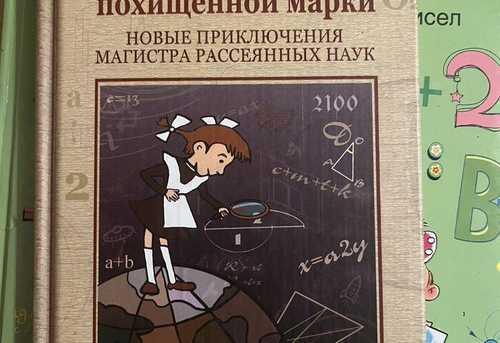 Книги о математике