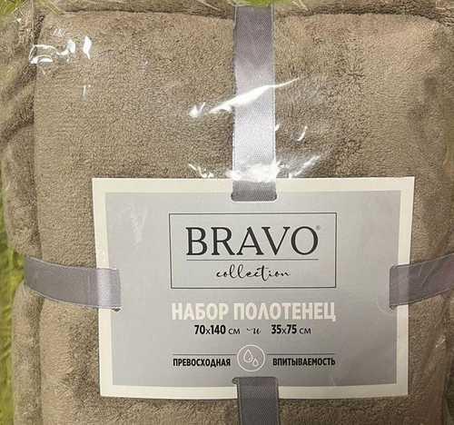 Набор полотенец bravo