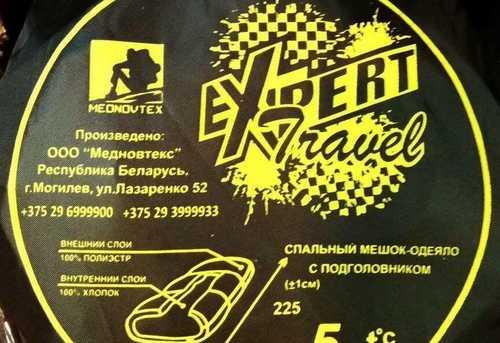 Спальный мешок expert -5 225x85