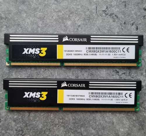 Оперативная память ddr3 8 gb