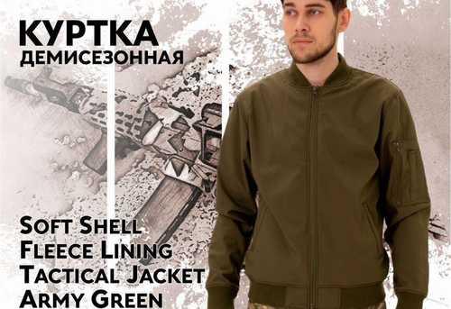 Куртка Remington Lining Tactical Jacket Army Green