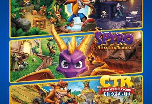 Crash + Spyro Triple Play Bundle на PS4 PS5