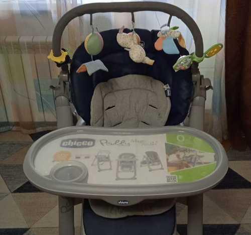 Стул для кормления chicco