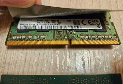 Оперативная память DDR4 2x4GB (8GB)