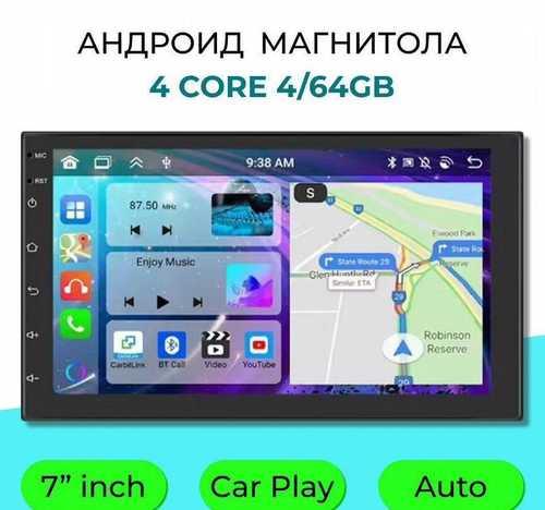 Магнитола Android 7 дюймов - 4/64 GB - 2 Din