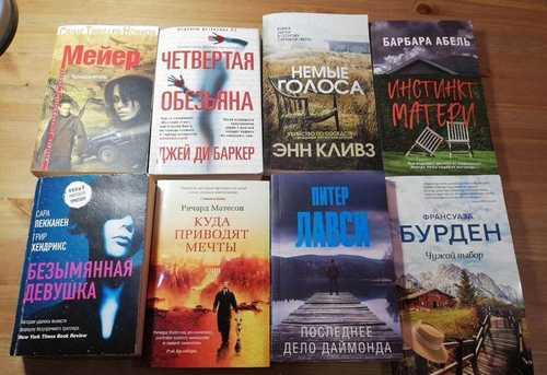 Книги разные пакетом