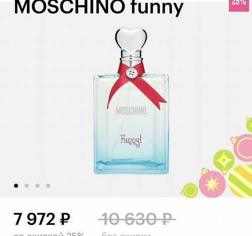 Духи moschino funny