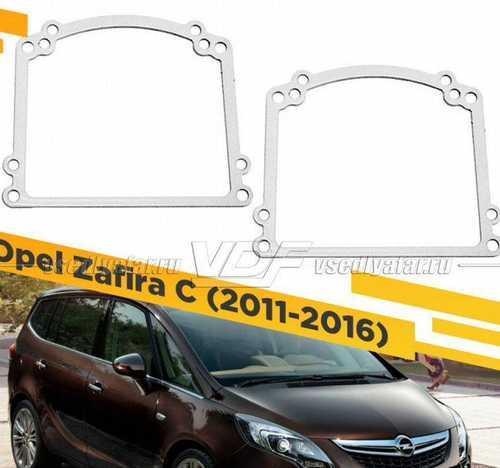 Рамки для замены линз в фарах Opel Zafira C 2011-2