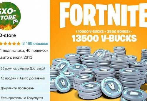 Fortnite 13500 V-Bucks Xbox / PS / PC