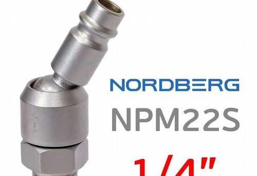 75526 Переходник (папа) 1/4" на шарнире Nordberg N