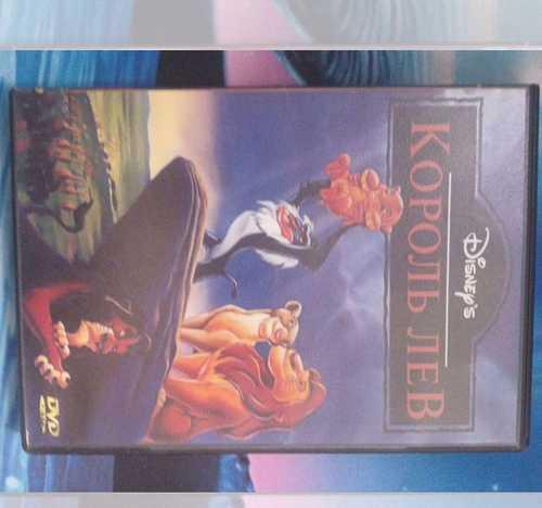 Двд диск с фильмом "Король лев "