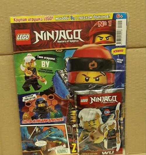 Ninjago Legacy (Наследие) Lego Ninja Go