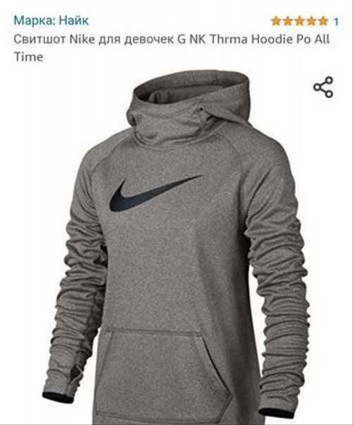 Nike G NK Thrma Hoodie, женская толстовка, раз. XL