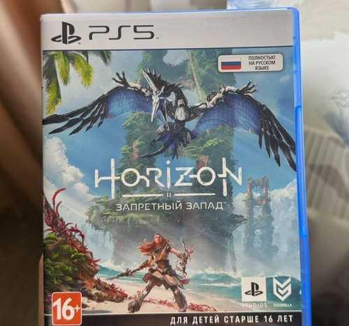 Horizon forbidden west ps5