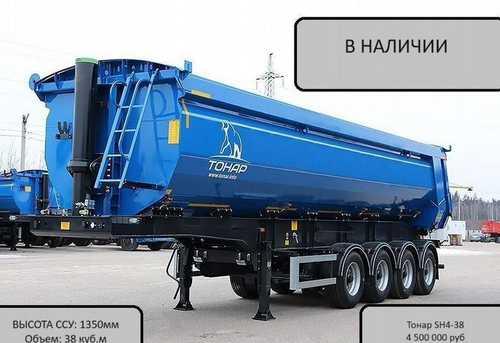 Тонар SH4-38