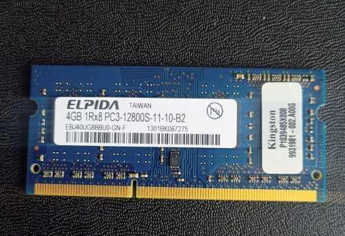 Оперативная память Elpida ddr3 4 gb sodimm