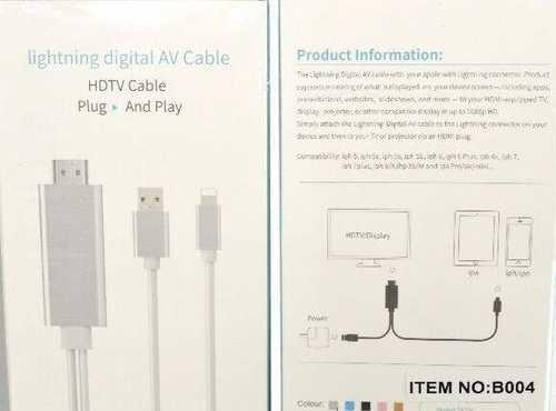 Кабель Lightning 8 pin на hdmi hdtv для iPhone