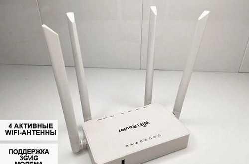 Роутер wifi | Festima.Ru - Мониторинг объявлений