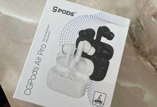 Наушники CGPods Air Pro