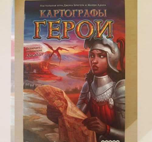 Настольная игра Картографы: Герои