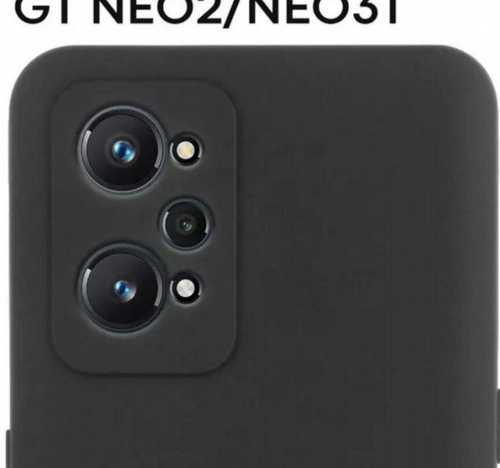 Чехол и стекло для Realme GT Neo 2