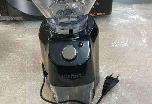 Кофемолка Kitfort кт-791 черный