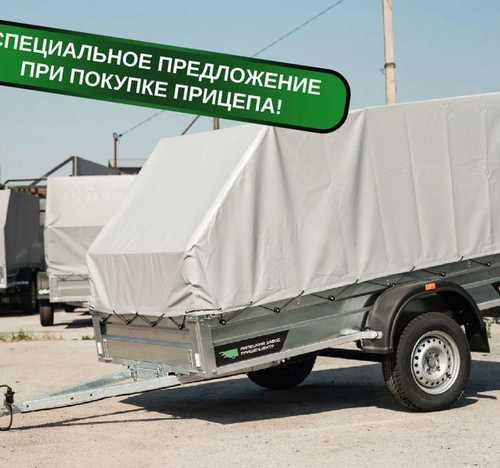 Прицеп легковой 2.5м на 1.3м Титан