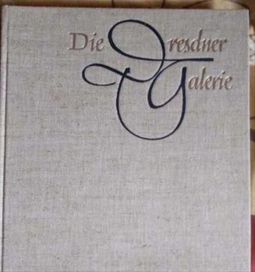 Книга" Дрезденская галерея. Старые мастера."