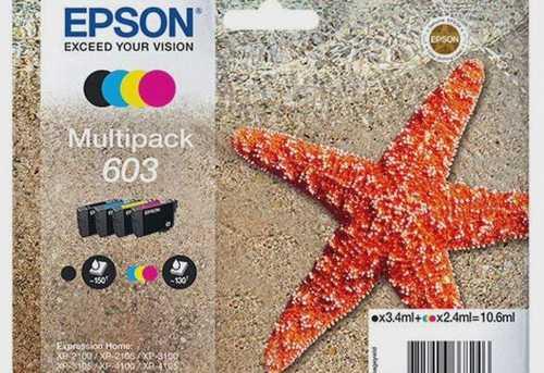 Epson 603 Multipack C13T03U64020 комплект картридж