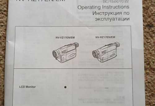 Инструкция Panasonic(видеокамера) Toshiba(телевизо